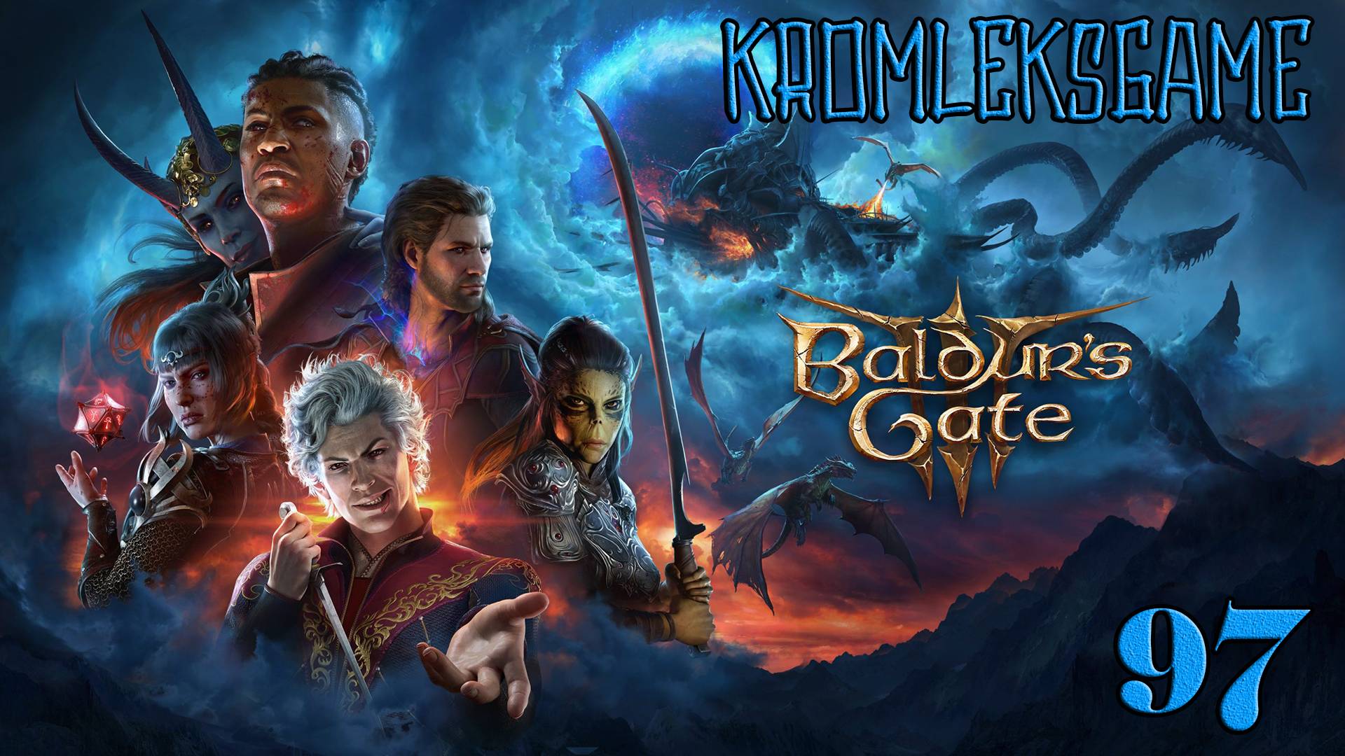 Прохождение Baldur's Gate 3 (Тактика) - часть 97:Под парусом)