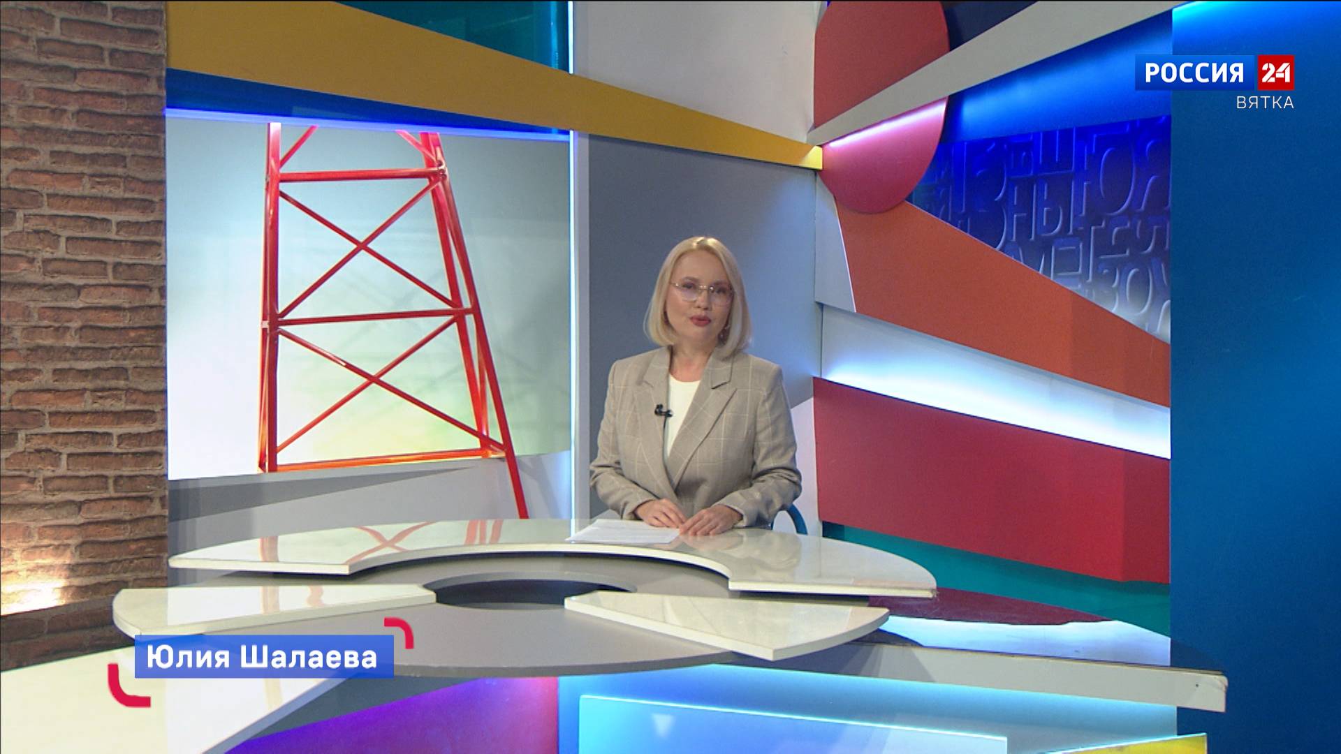 Новости культуры ВЯТКА (29.09.2025)