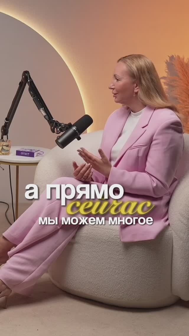 НЕВАЖНО, что было в прошлом. ВАЖНО - что мы будем делать с этим СЕЙЧАС | Валерия Ершова