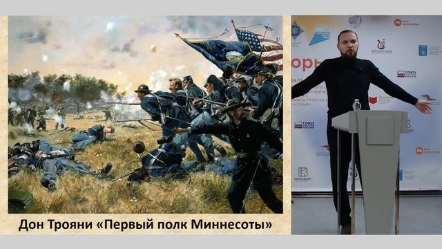 08. Литературный лекторий. Дикий Запад – феномен фронтира в истории, лит-ре, кино. Андрей Хлапонин