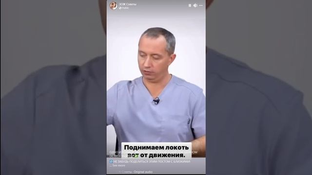 Здоровье и упражнения
