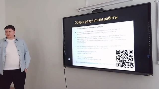 Прикладной искусственный интеллект и цифровое зрение!