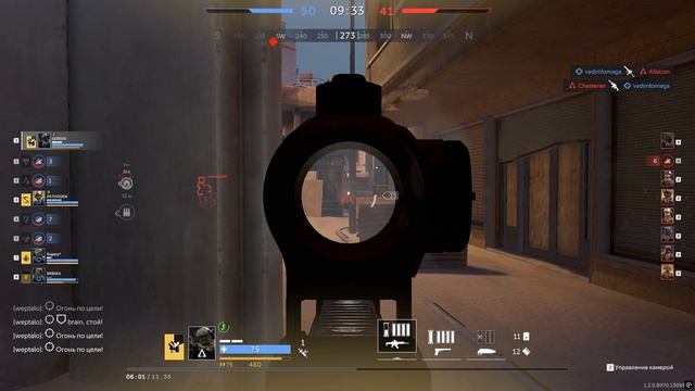 режим Потасовка 8 на 8 штурмовик Лазутчик 30.09.2025 /игра Калибр/game Caliber