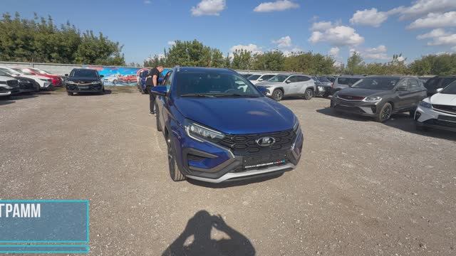 КТО ПРИВЫК К НАШИМ АВТО, БЕРИТЕ АВТОВАЗ! Вот за сколько отдаем новую LADA VESTA SW CROSS 2025 ENJOY