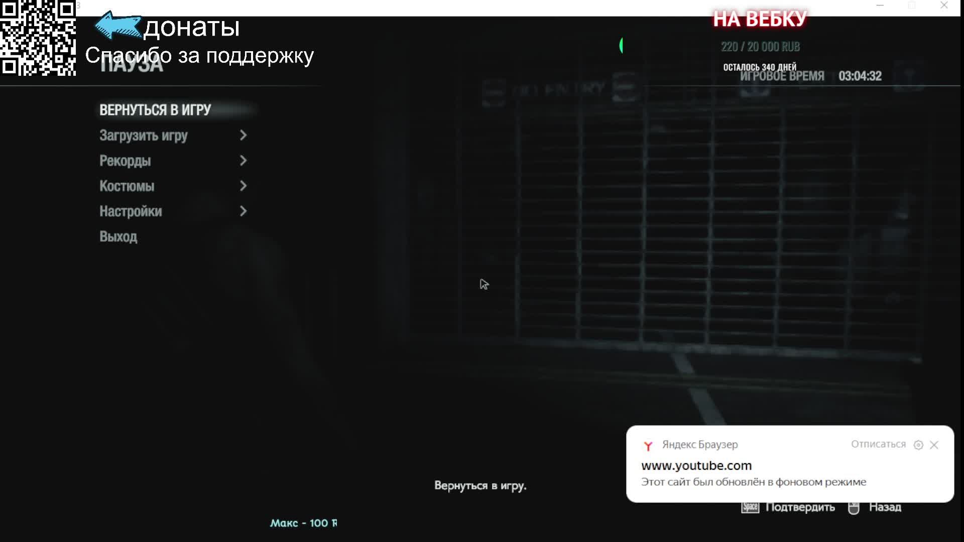 Resident Evil 3 Remake прохождение 3
