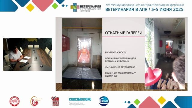 Анчеев А. А. Инновационные технологические решения в ООО «Вердазернопродукт».