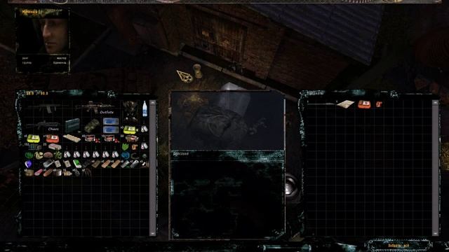 артефакт Жорику