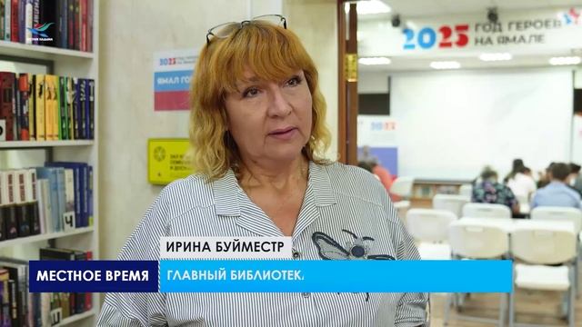 Литературный диктант