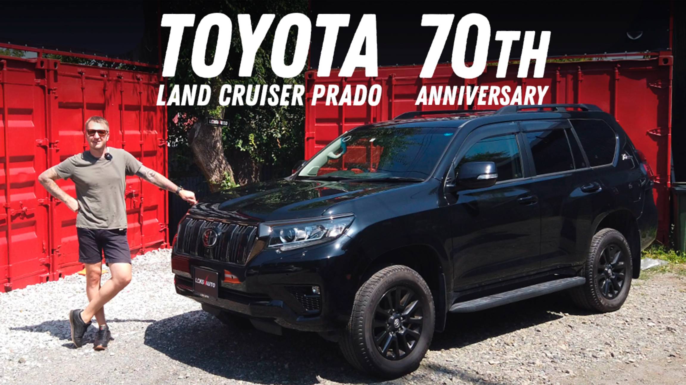 📹 Видеообзор купленного под заказ Toyota Land Cruiser Prado TX L Package 70th Anniversary