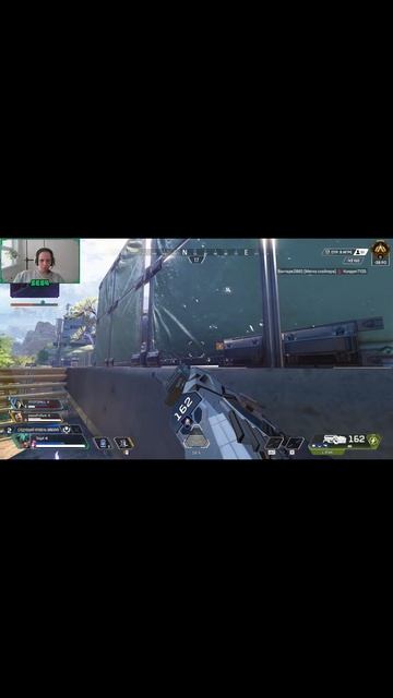 Apex Legends _ Это ловушка