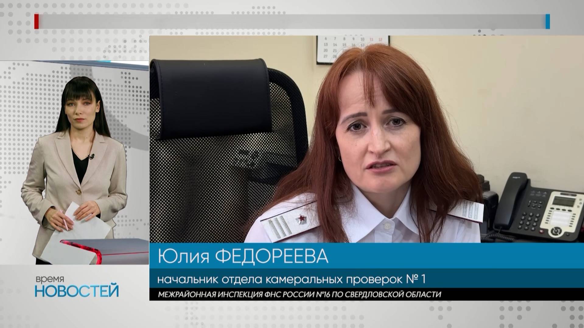 В чём преимущества автоматизированной системы налогообложения?