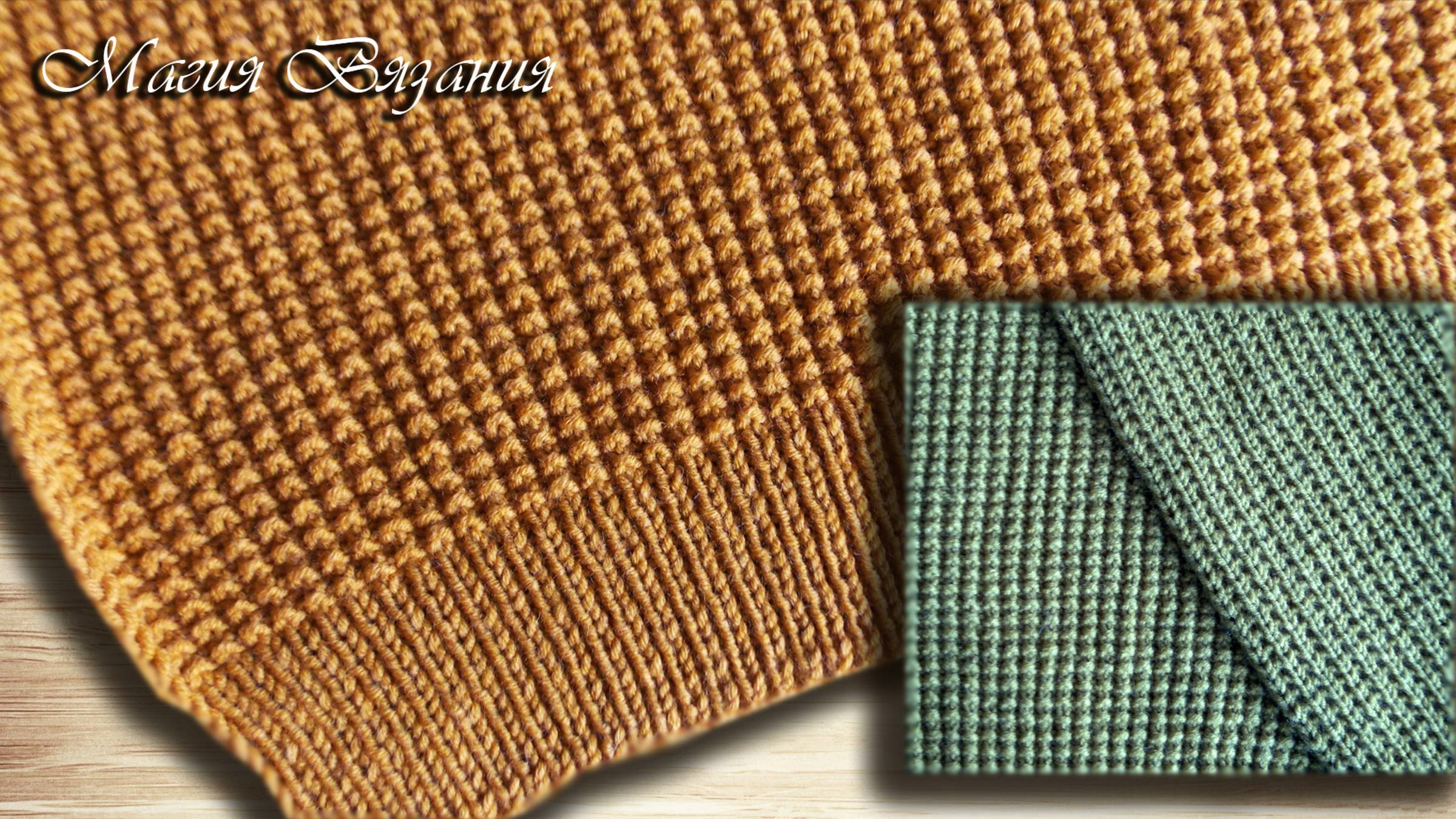 Лёгкий простой эффектный узор