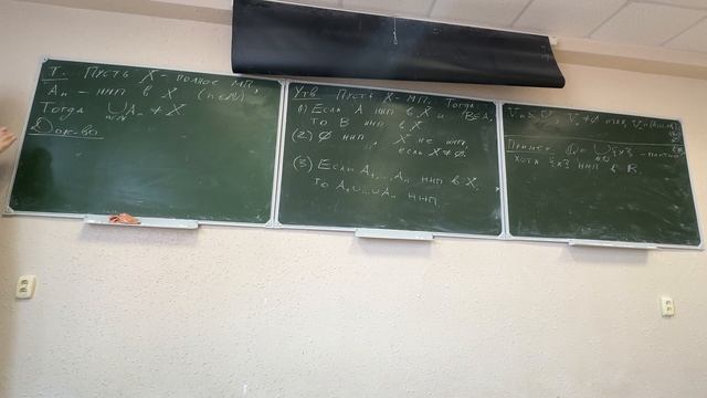 30.09.2025 Пятая лекция по функциональному анализу