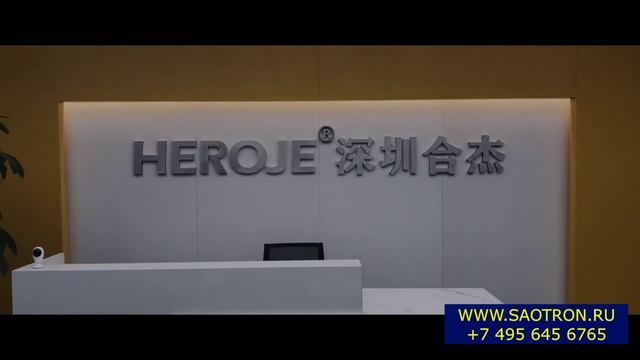 Heroje Presentation