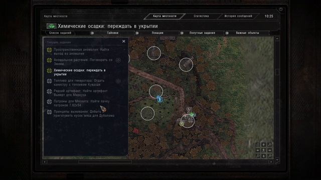 S.T.A.L.K.E.R - Пространственная аномалия: знакомства с ключевыми нпс #1