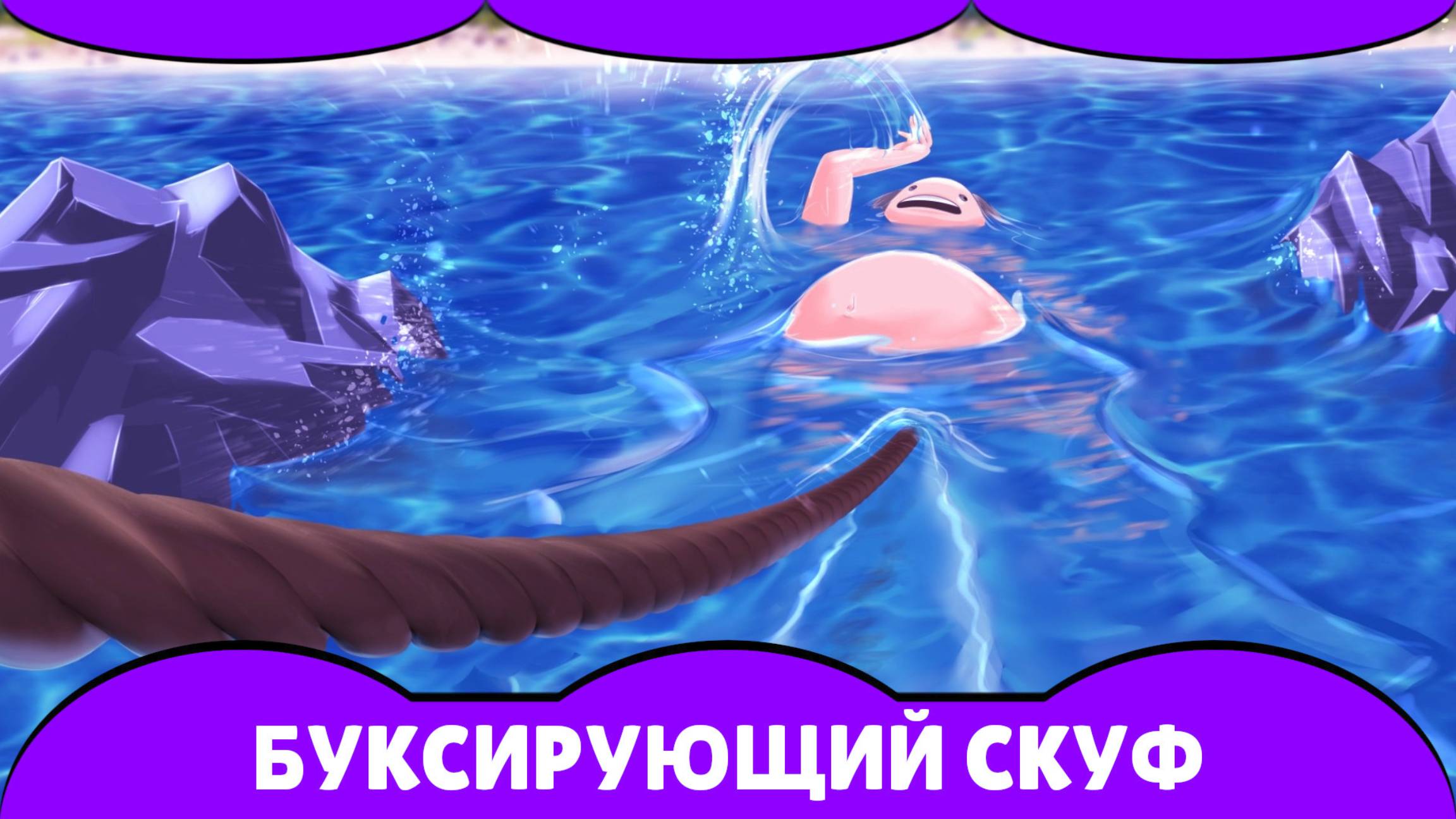 Бесконечное лето — Саманта, №16