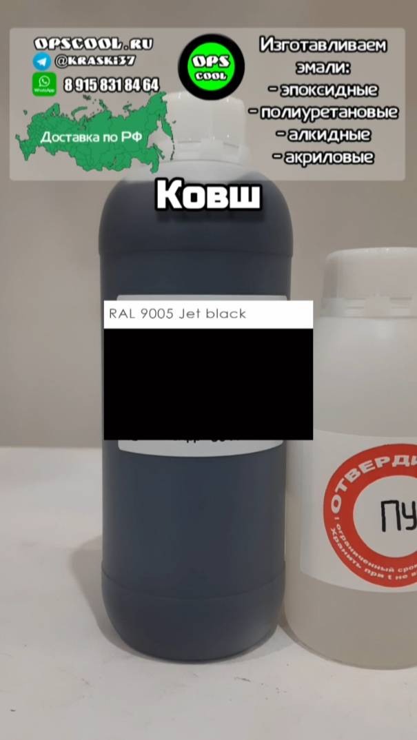 Чем покрасить ковш экскаватора? Прямо по металлу!