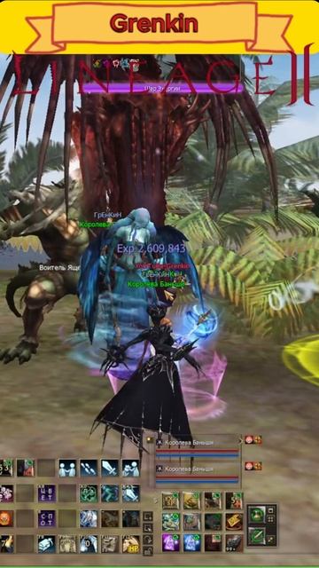 На какой версии игры Lineage 2 стоит начиначть играть в 2025