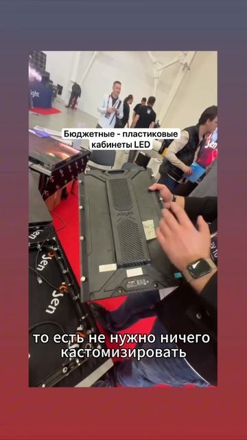 Бюджетные пластиковые кабинеты LED