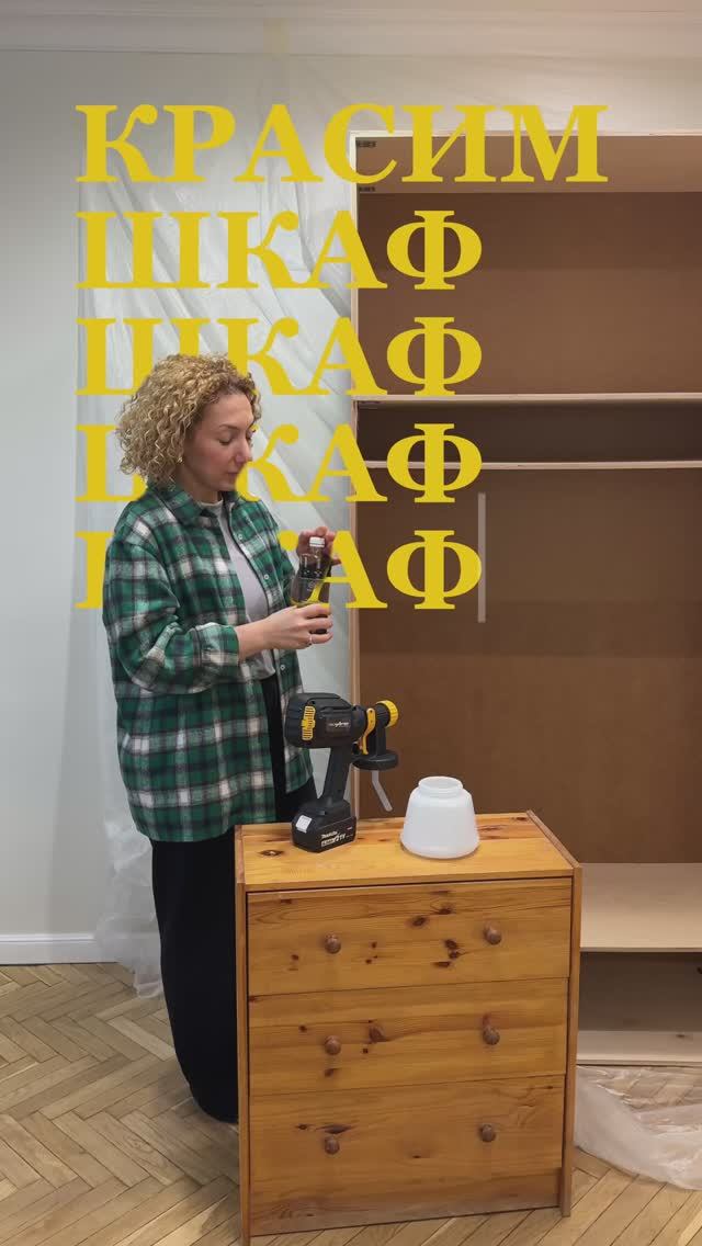 Покраска деревянного шкафа краскораспылителем