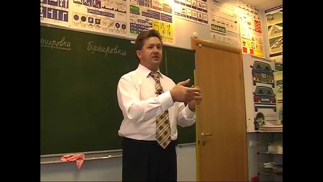 Урок 17. ПДД. Общие обязанности водителей. Часть 3.