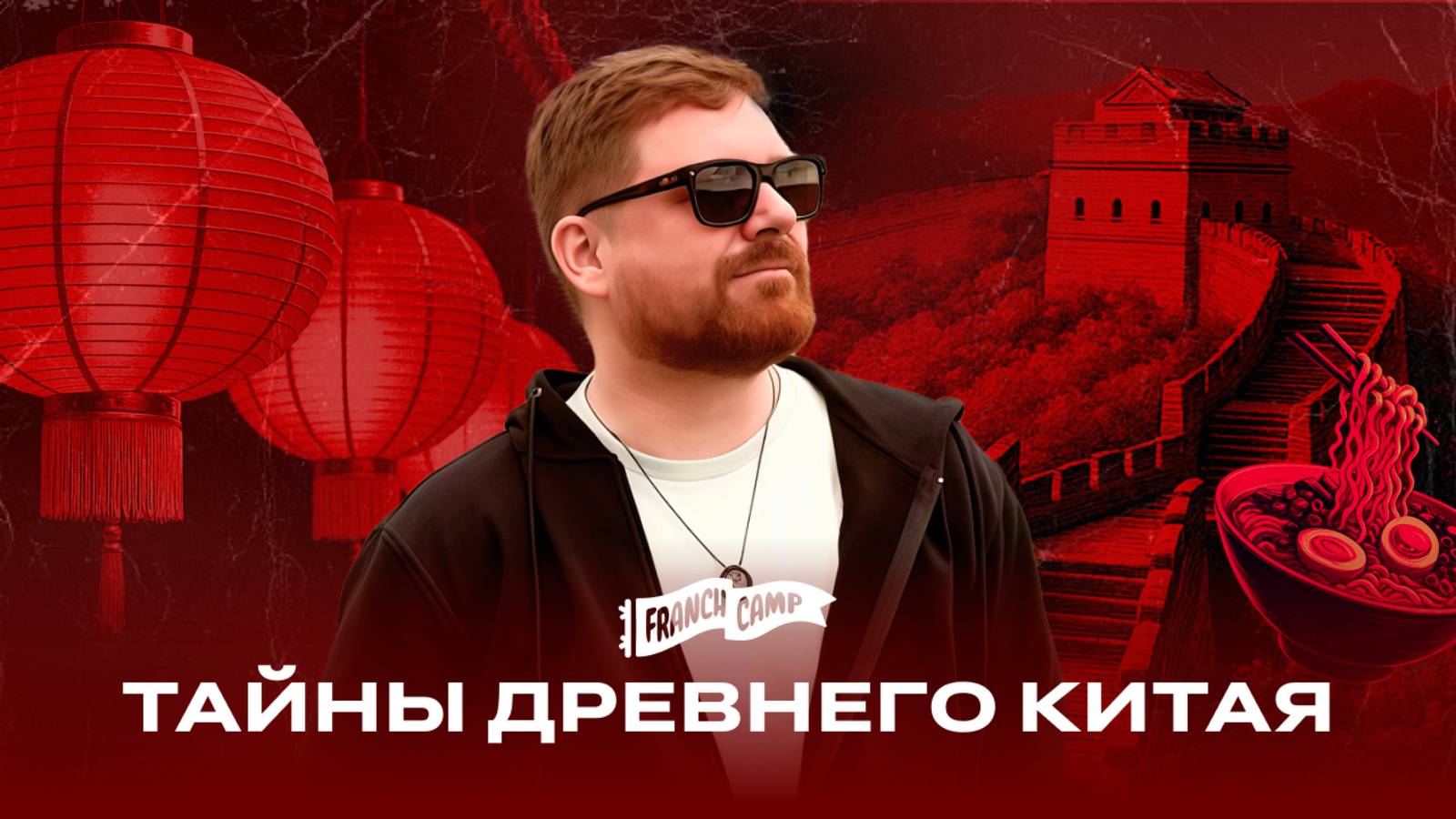 Франшизы Китая, кофе без баристы и жизнь в Гуанчжоу | Влог