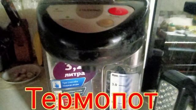 Заморозки на даче