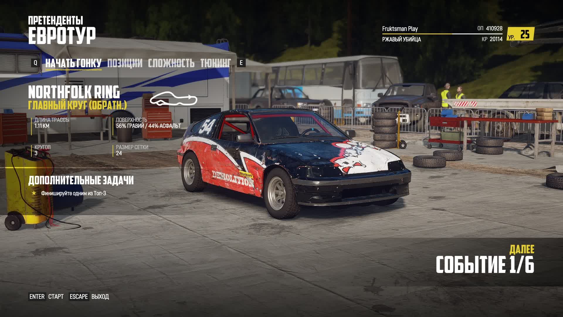 ГОНКИ НА ВЫЖИВАНИЕ. Wreckfest. Прохождение. Серия №3.