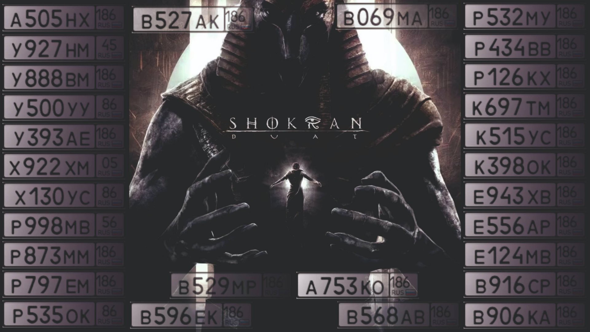 Нарушители ПДД Сургута (30.09.2025)