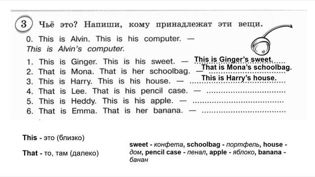 Starlight 3 ГДЗ страница 5 упражнение 3