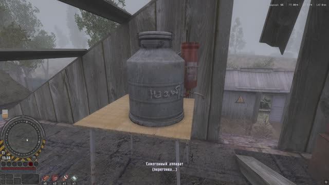 Пробуждение 2055 самогонный аппарат