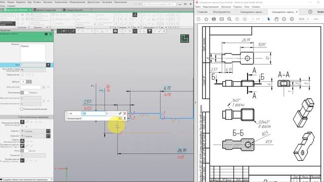 Самоделкин (рука)- делаем модель для печати в сборке. Компас 3D