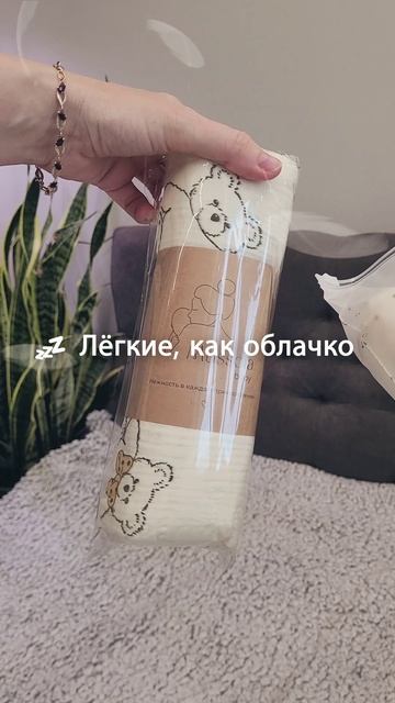 💤 Мягкие муслиновые пелёнки для малышей 👶 Арт. 193211296 | Wildberries 🌙✨