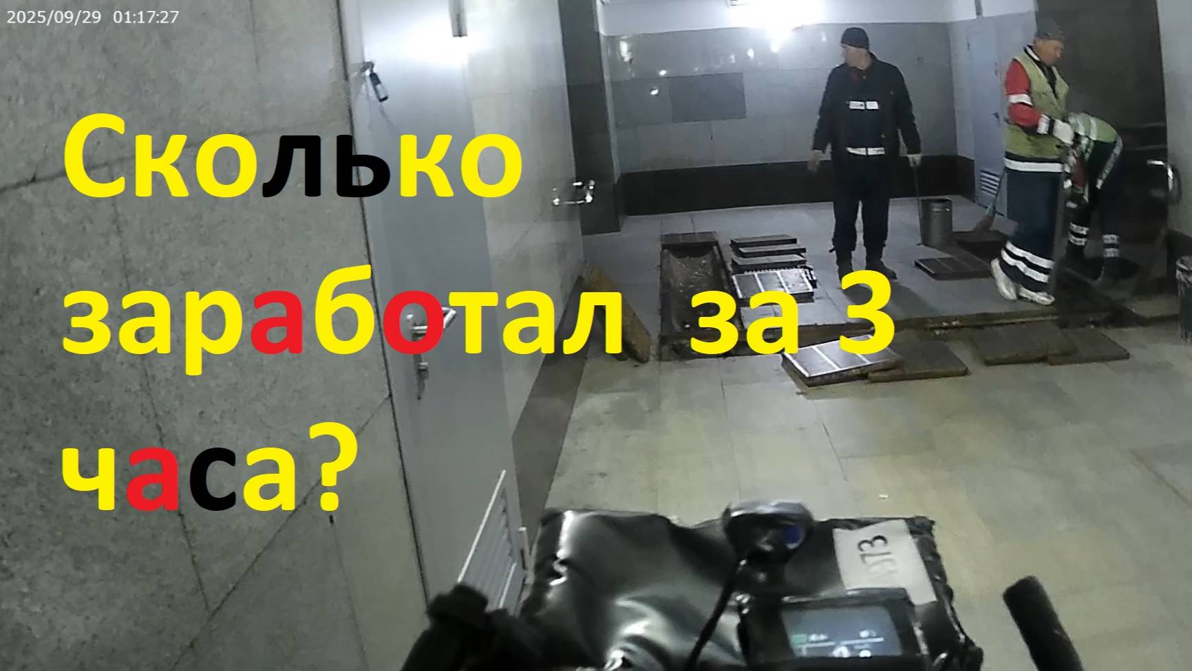 Яндекс Доставка в Москве. Актуальные цены и заработок.