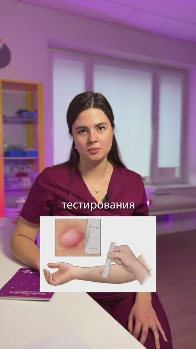 Зачем нужно делать туберкулинодиагностику?