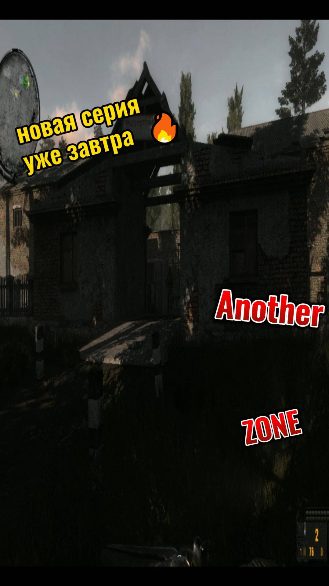 Another ZONE MOD