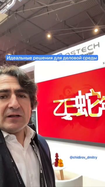 Большой экран LED All-in-one