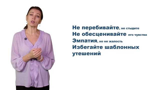 Как педагогу реагировать на суицидальные наклонности у ребенка