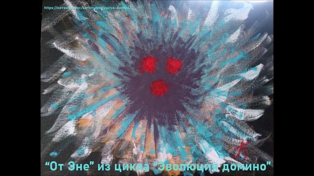 Икарос для моих подписчиков от 30.09. 2025 г