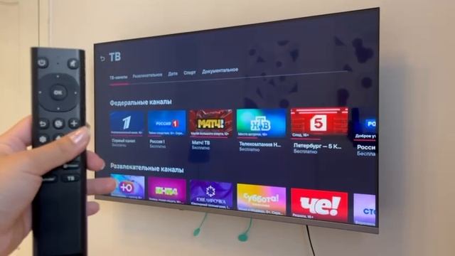 Телевизор спальня