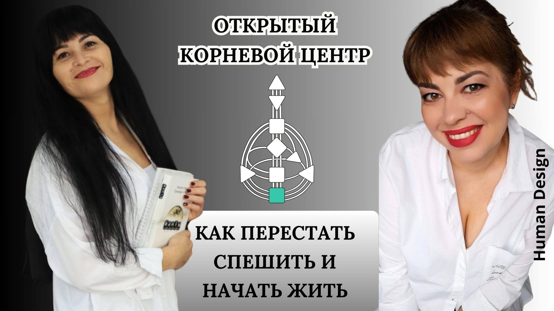 5 фактов об открытом (неопределенном) Корневом, которые нужно знать.