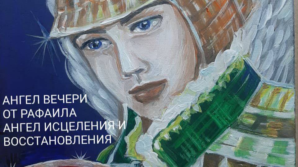 ЗАКАЗ КАРТИН с Ангелами Хранителями