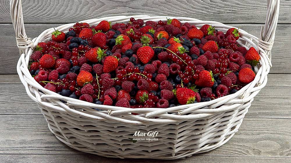 Ягодная корзина «Ягодный бум» / Купить фруктовый набор в подарок учителю