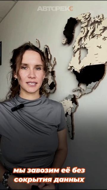 Отзыв ПТС нас не касается!