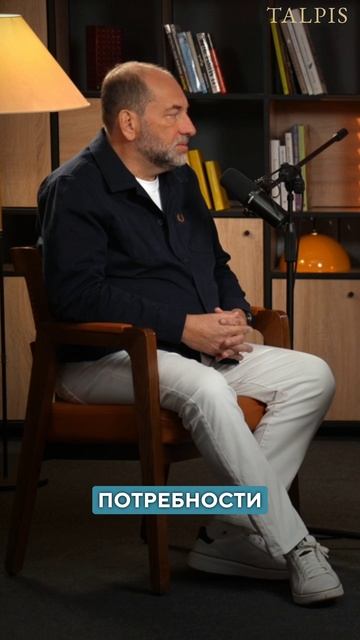 смысл жизни - дети