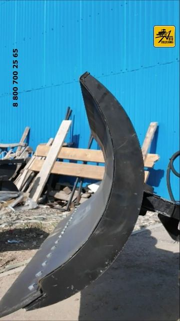 Отвал 1,5 Феникс