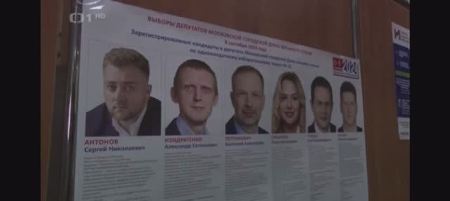 Кондратенко Александр Евгеньевич, интервью чешскому телевиденью