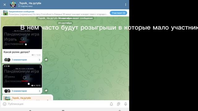 ПОДПИШИСЬ НА МОЙ ТЕЛЕГРАМ КАНАЛ ССЫЛКА В ОПИСАНИИ