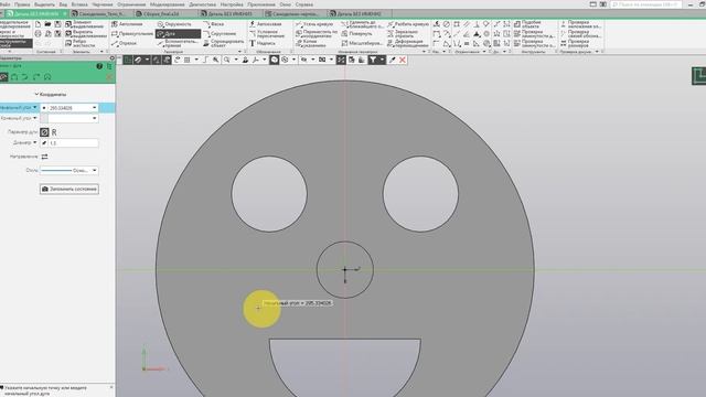 Компас 3D -  знакомство с интерфейсом