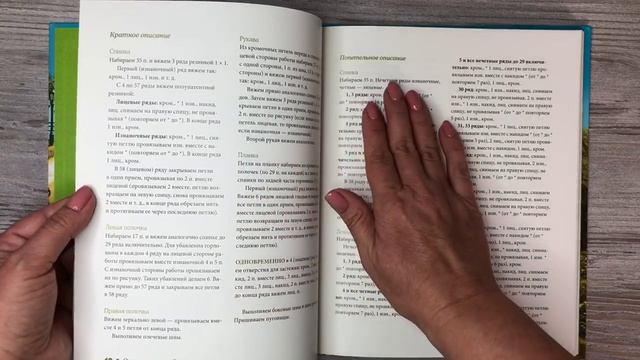 Книга себе в подарок (2025)